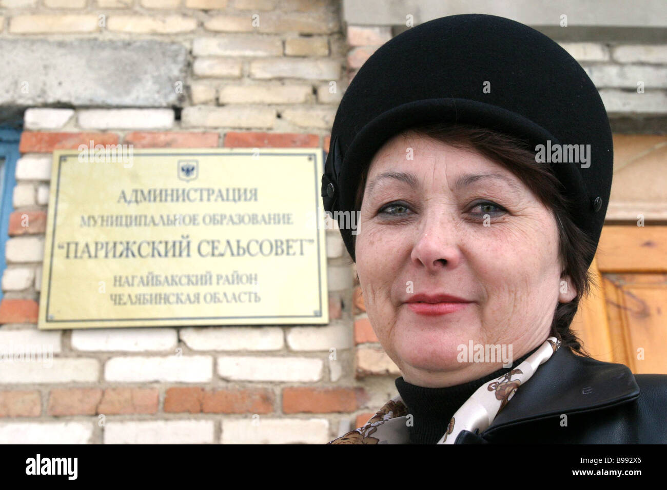Marina Khasanova head of Parizhsky village Soviet Nagaibaksky area ...