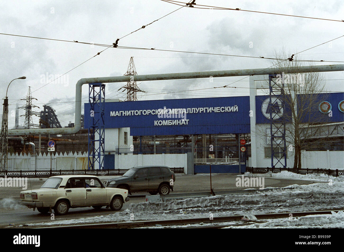 Fifth gatehouse at Magnitogorsk iron and steel works Stock Photo - Alamy