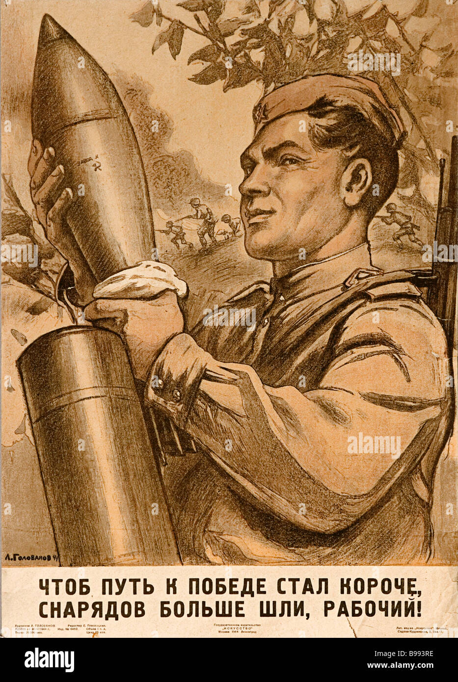 Golovanov s poster Worker Make More Shells to Straighten out Road to ...