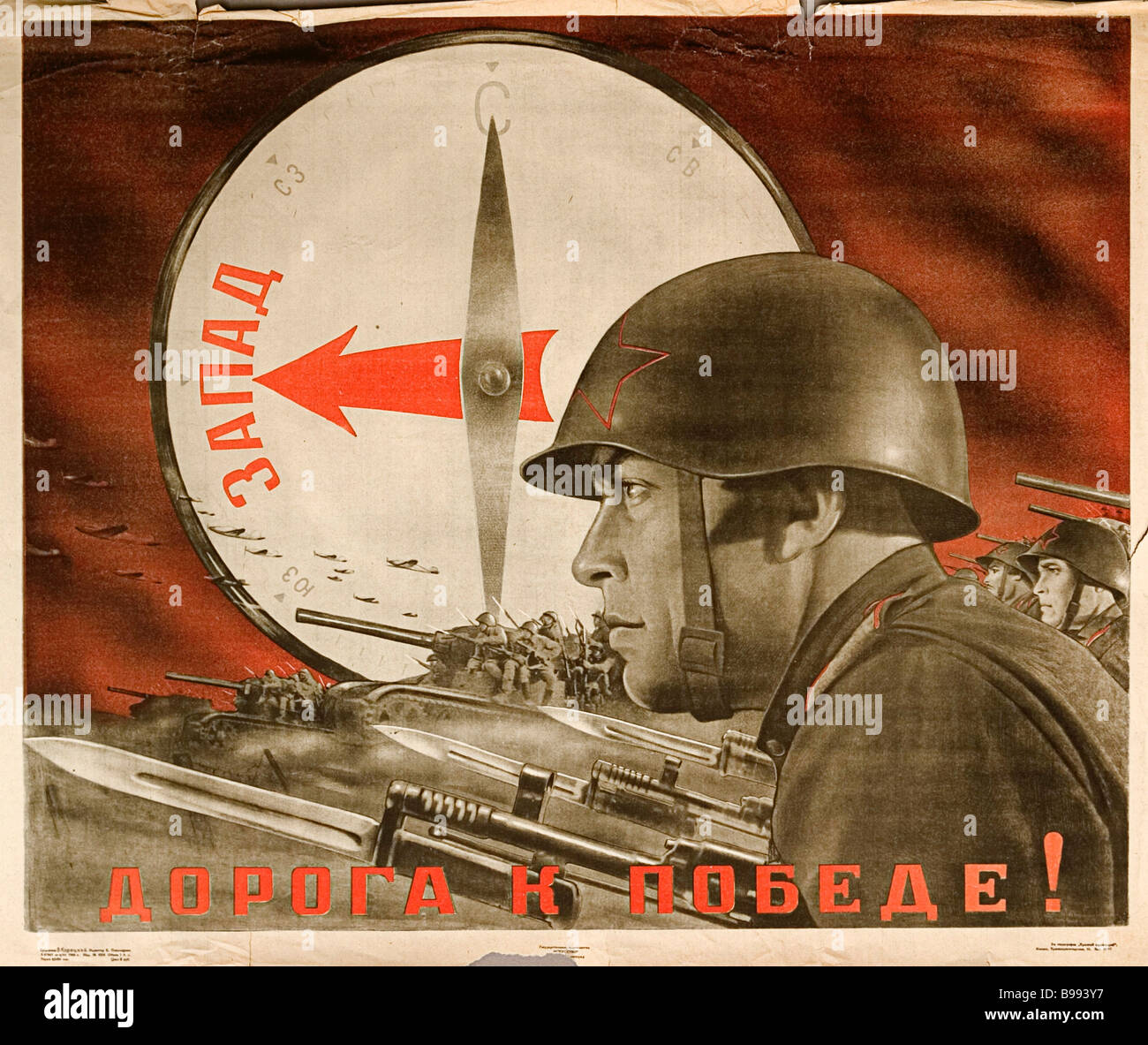 Road to Victory A poster by Viktor Koretsky 1944 Stock Photo - Alamy