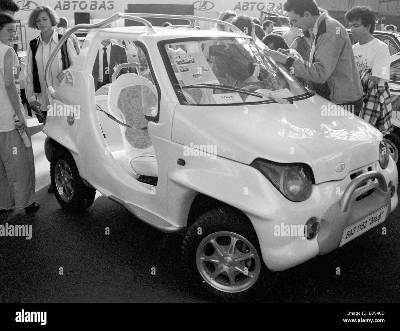 1995 Car High Resolution Stock Photography and Images - Alamy