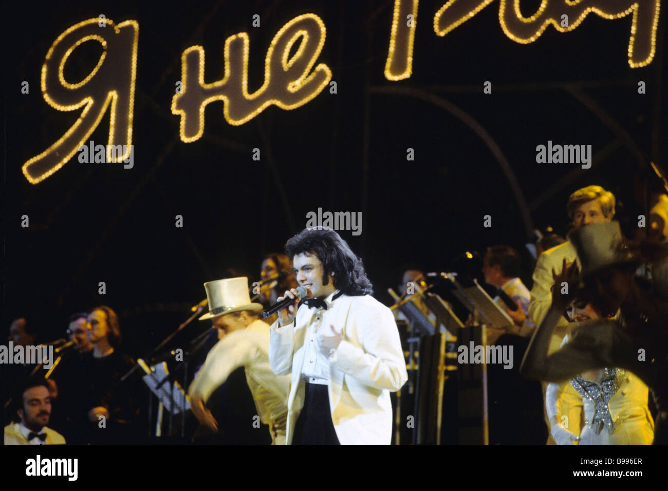 Pop singer Filipp Kirkorov performs Stock Photo - Alamy