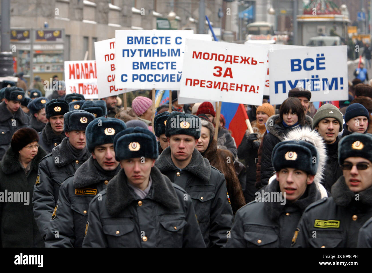 Moscow United Russia political party activists during rally in ...