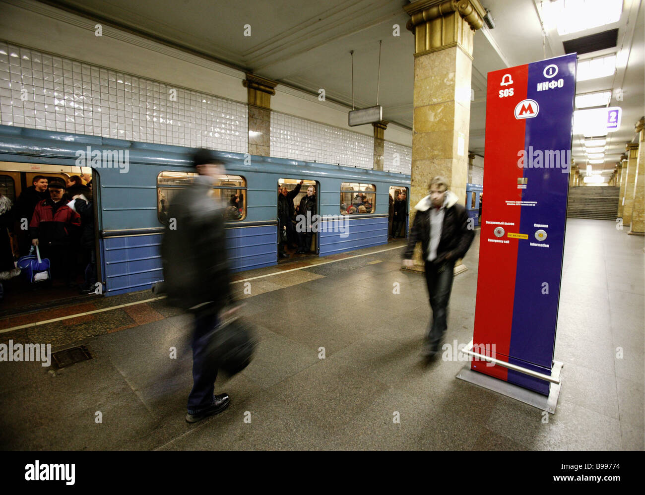 Moscow metro A SOS INFO board in the Park Kultury station Stock Photo ...