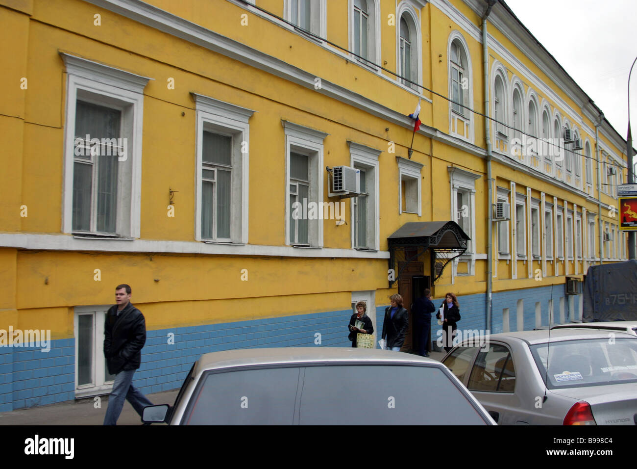 The Basmanny district court Moscow Stock Photo - Alamy