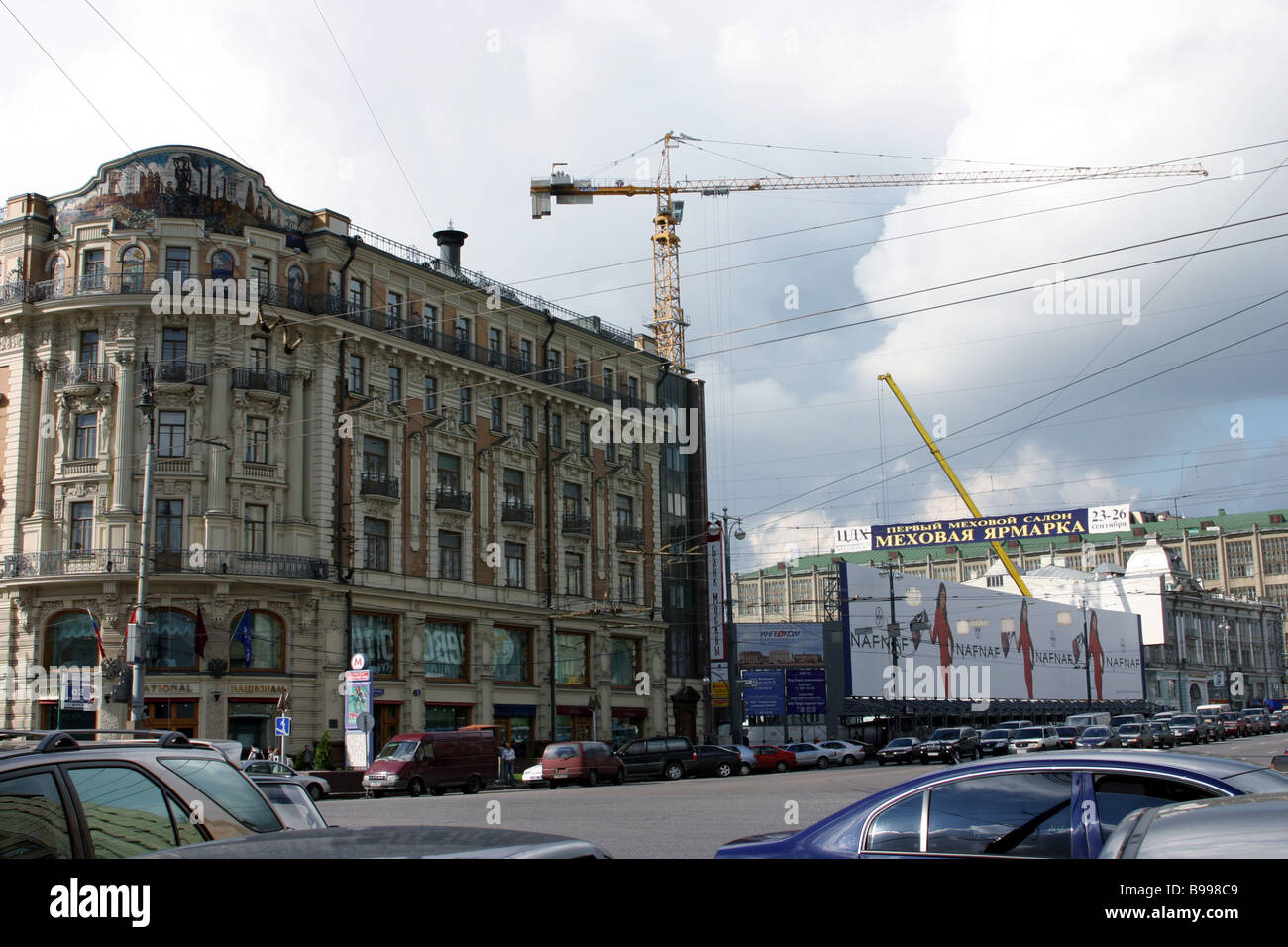 Hotel Intourist High Resolution Stock Photography and Images - Alamy
