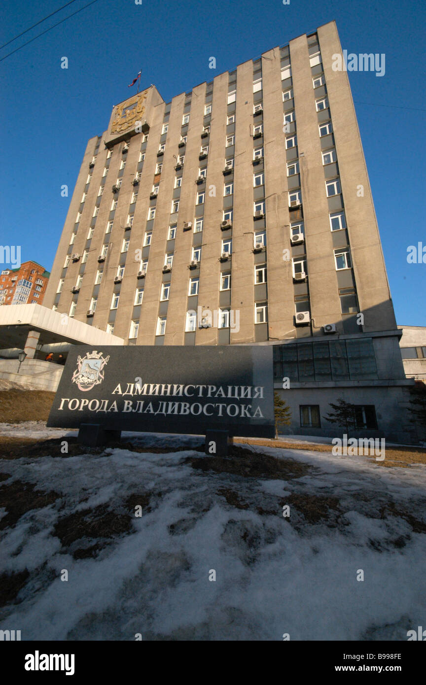 The municipal administration building of Vladivostok a major seaport on ...