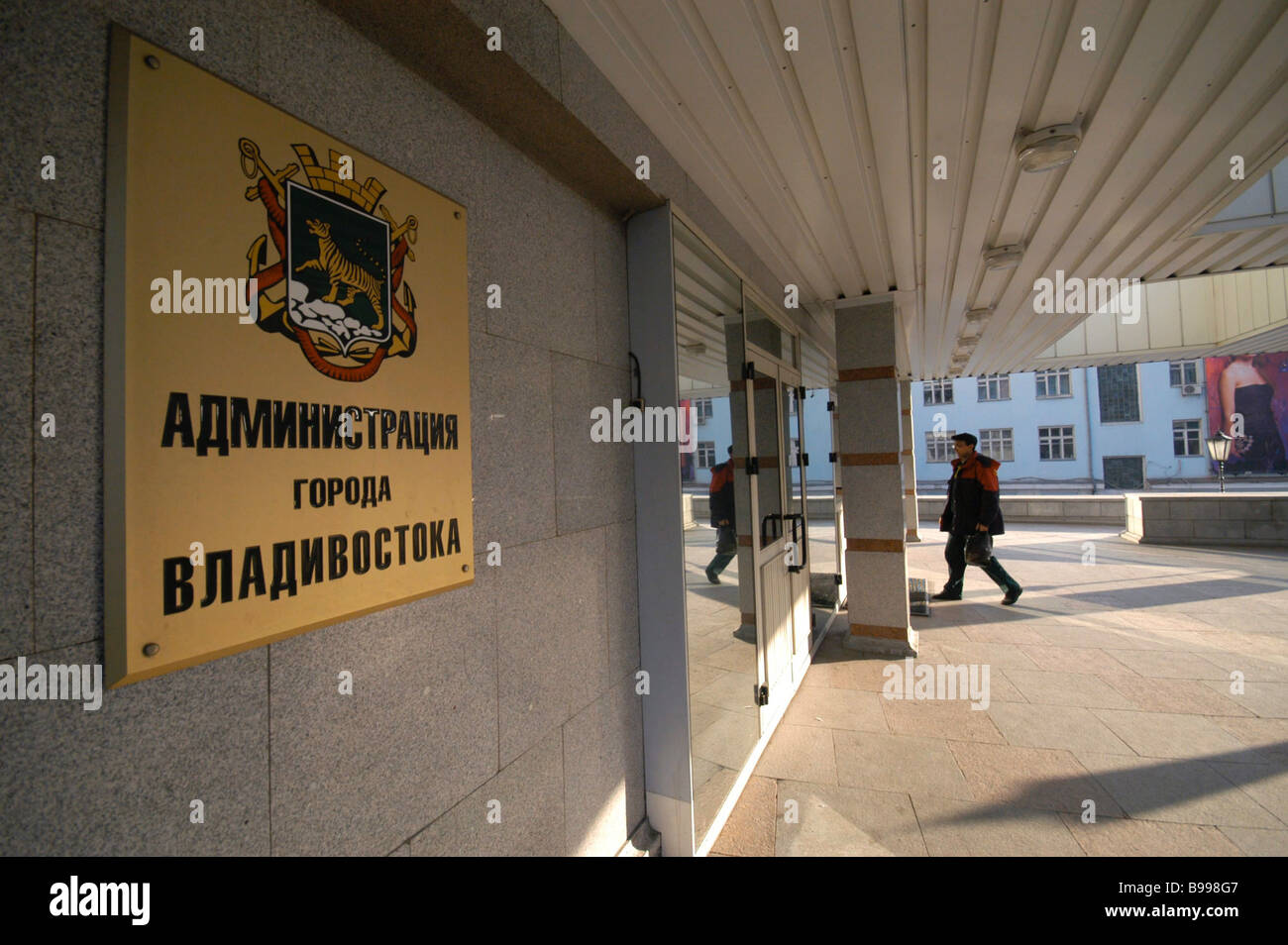Entrance to the municipal administration building of Vladivostok a ...