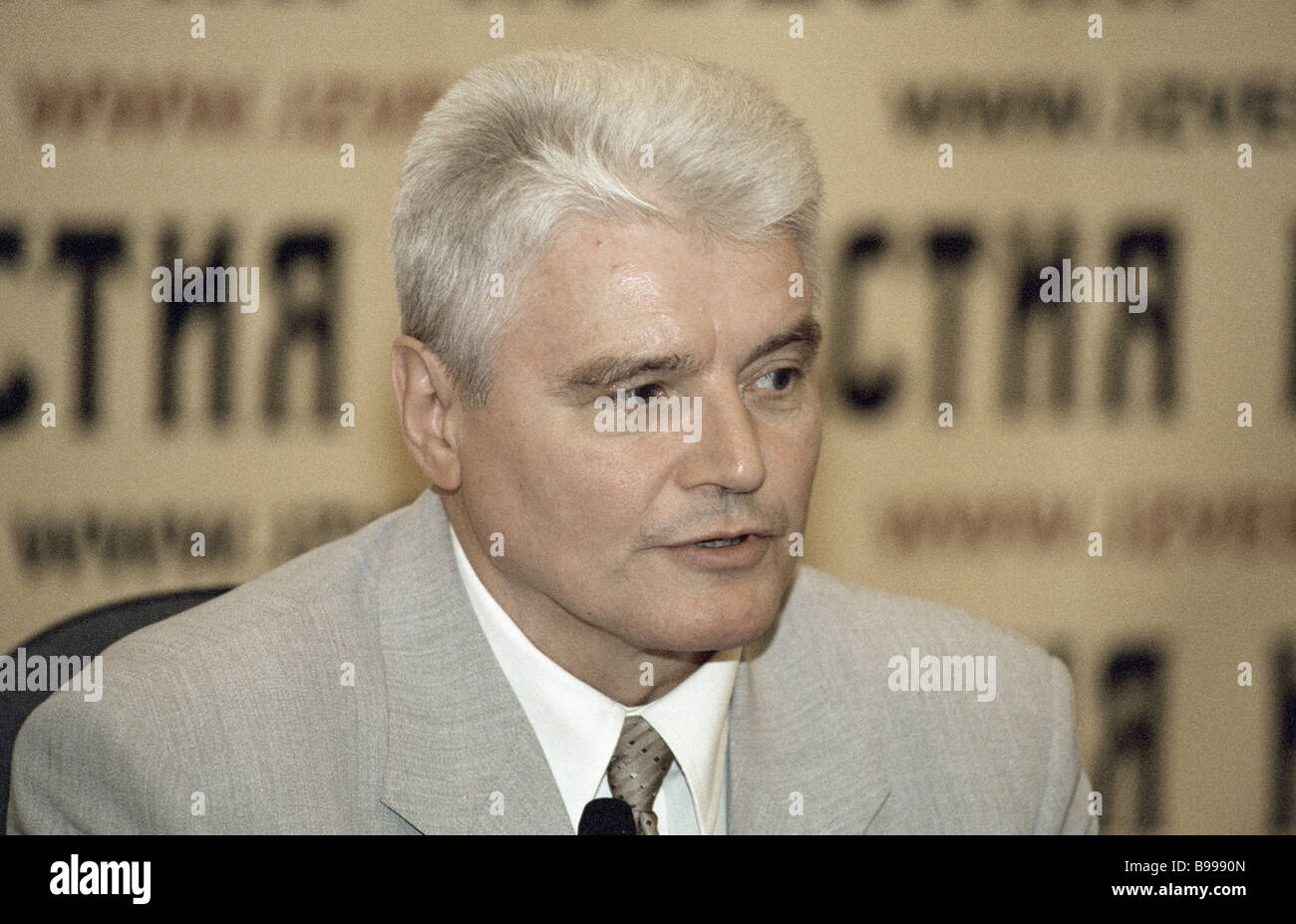 Yegorov High Resolution Stock Photography and Images - Alamy