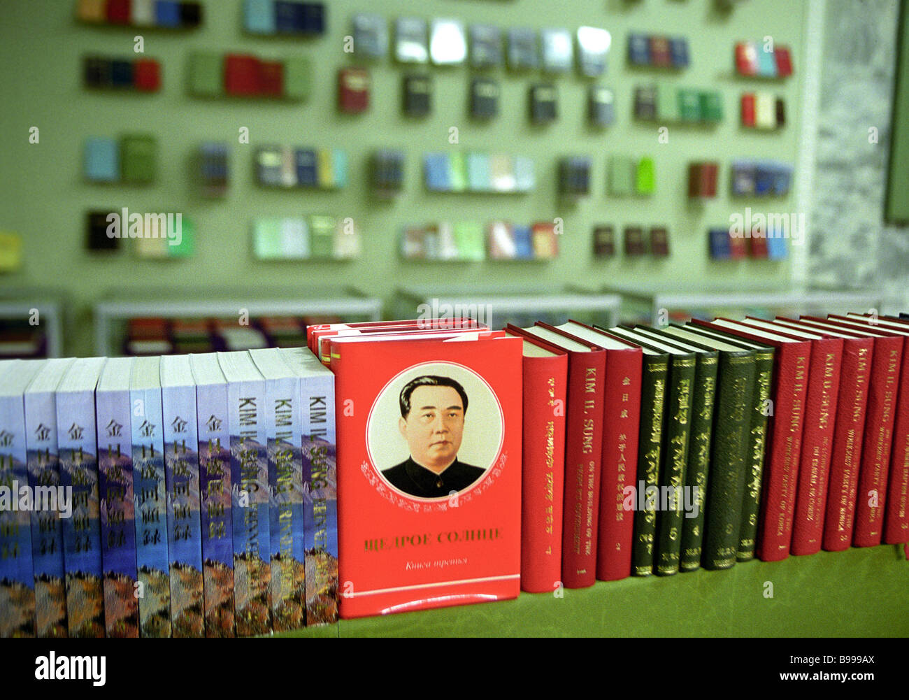 Kim Il Sung s works in a bookshop in Pyongyang Stock Photo - Alamy