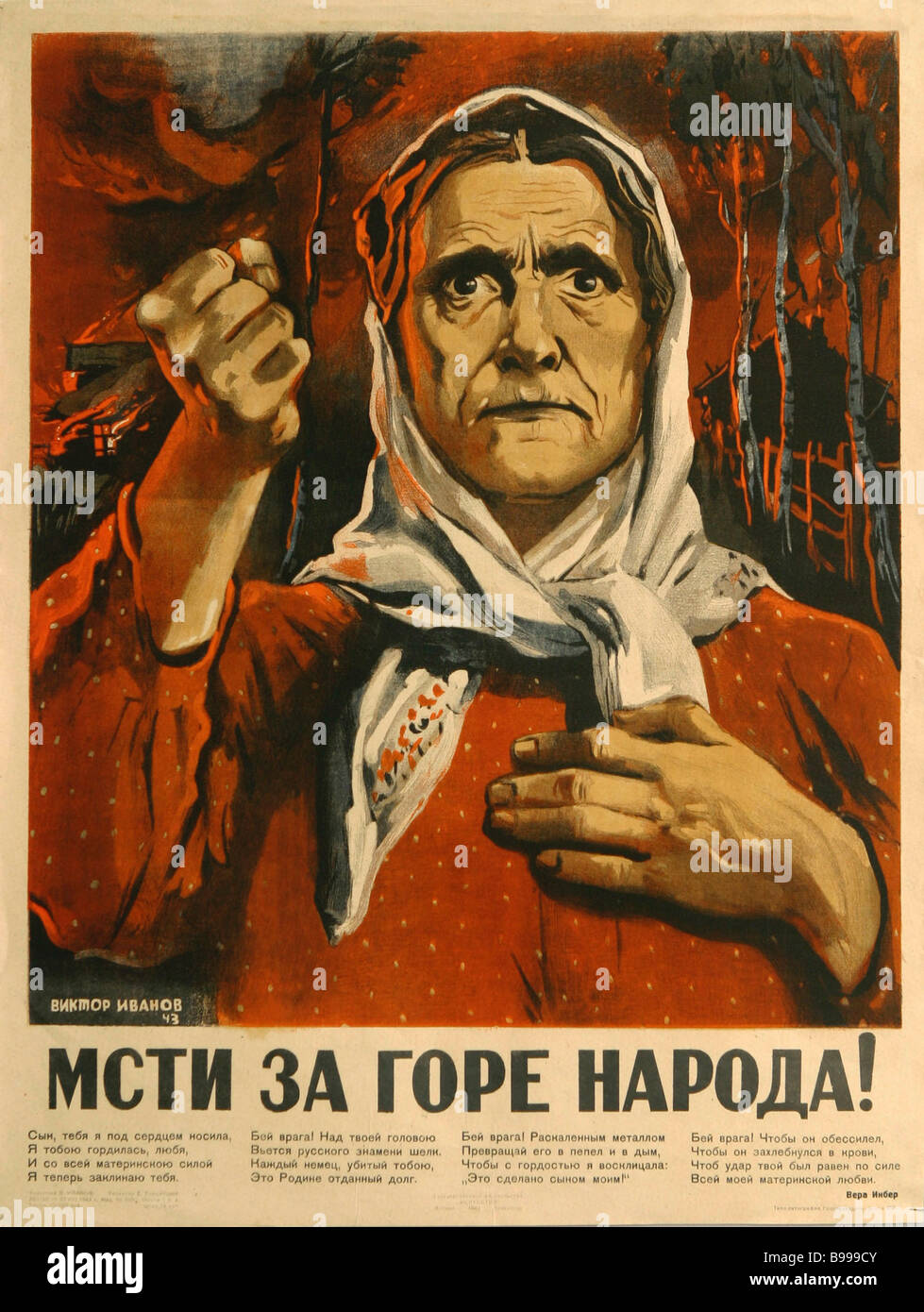 Avenge the nation s grief A poster by Viktor Ivanov 1943 Stock Photo ...