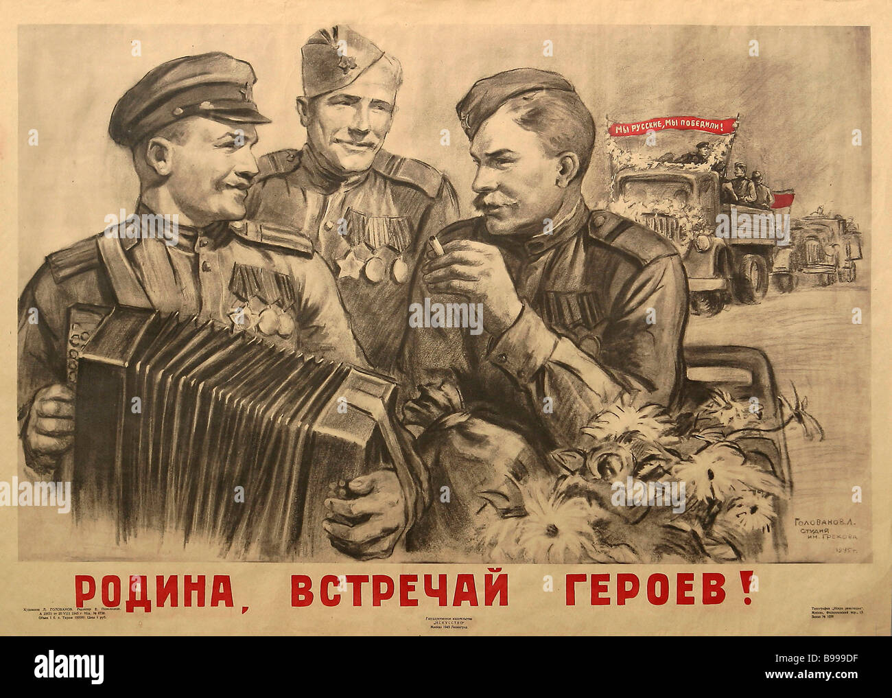 For Motherland Poster High Resolution Stock Photography and Images - Alamy