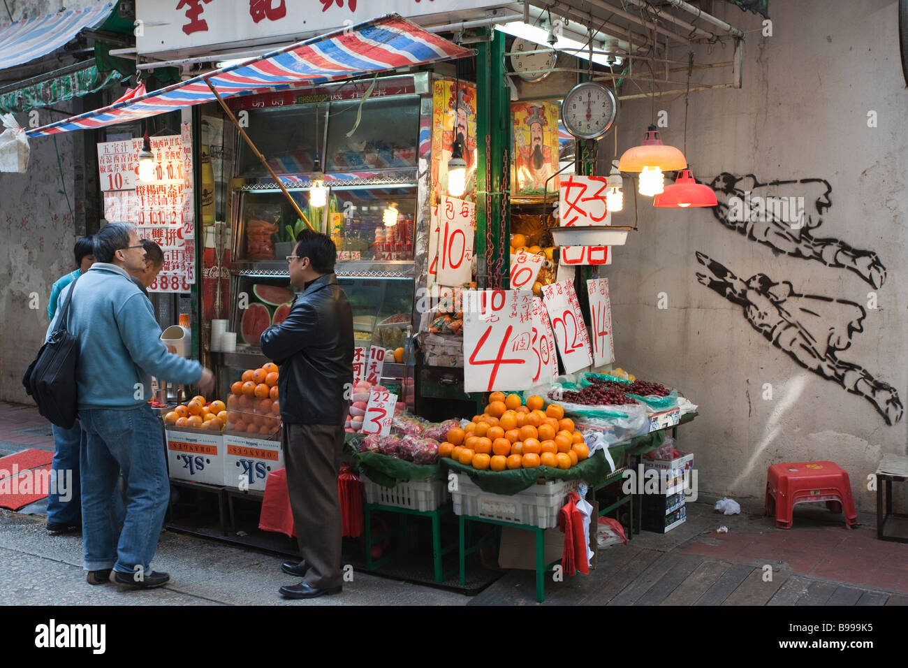 Street market stall Hong Kong Stock Photo - Alamy