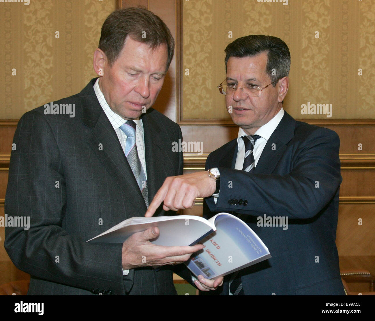 Regional Development Minister Vladimir Yakovlev and the Astrakhan ...