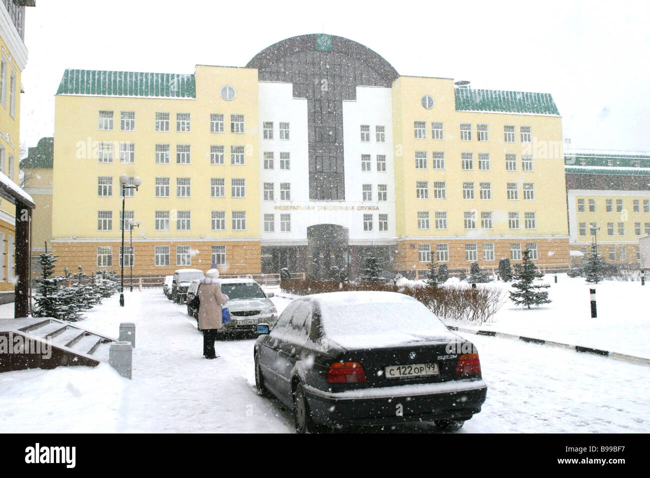 A building of the Federal Customs Service Stock Photo - Alamy