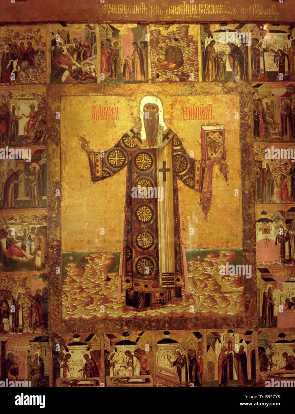 St Alexius with Life Icon 17th century Exhibited at the exposition ...