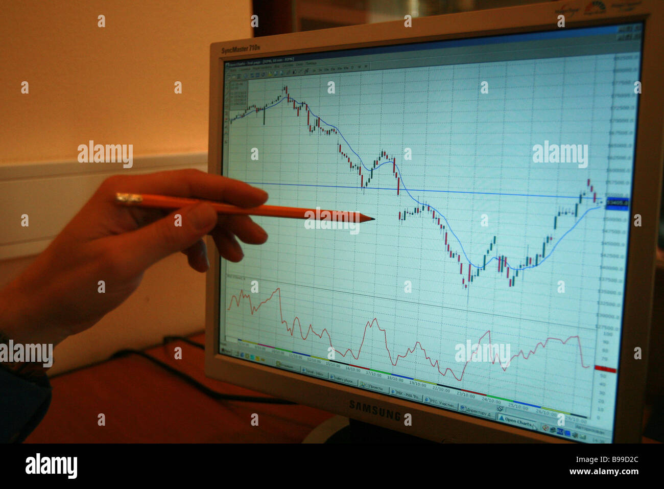 The Moscow office of the Russian Trading System at work Stock Photo - Alamy