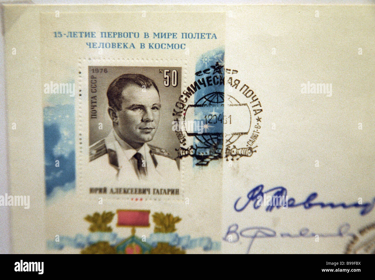 Yuri Gagarin Stamp