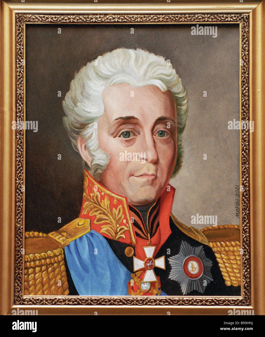 Portrait of Dmitry Lobanov Rostovsky head of the Ministry of Justice in ...