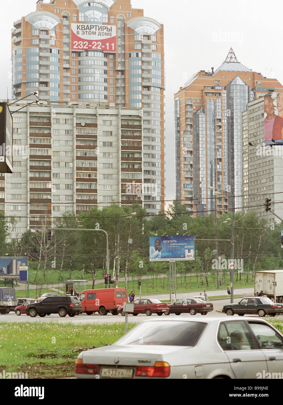 Leninsky Prospekt Moscow Stock Photo - Alamy