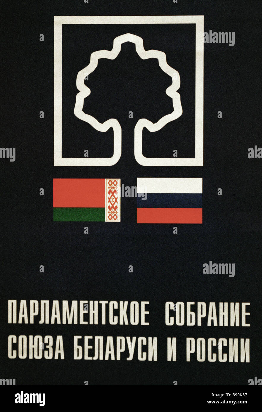 Emblem of the Belarus Russia Union Parliamentary Assembly Stock Photo ...