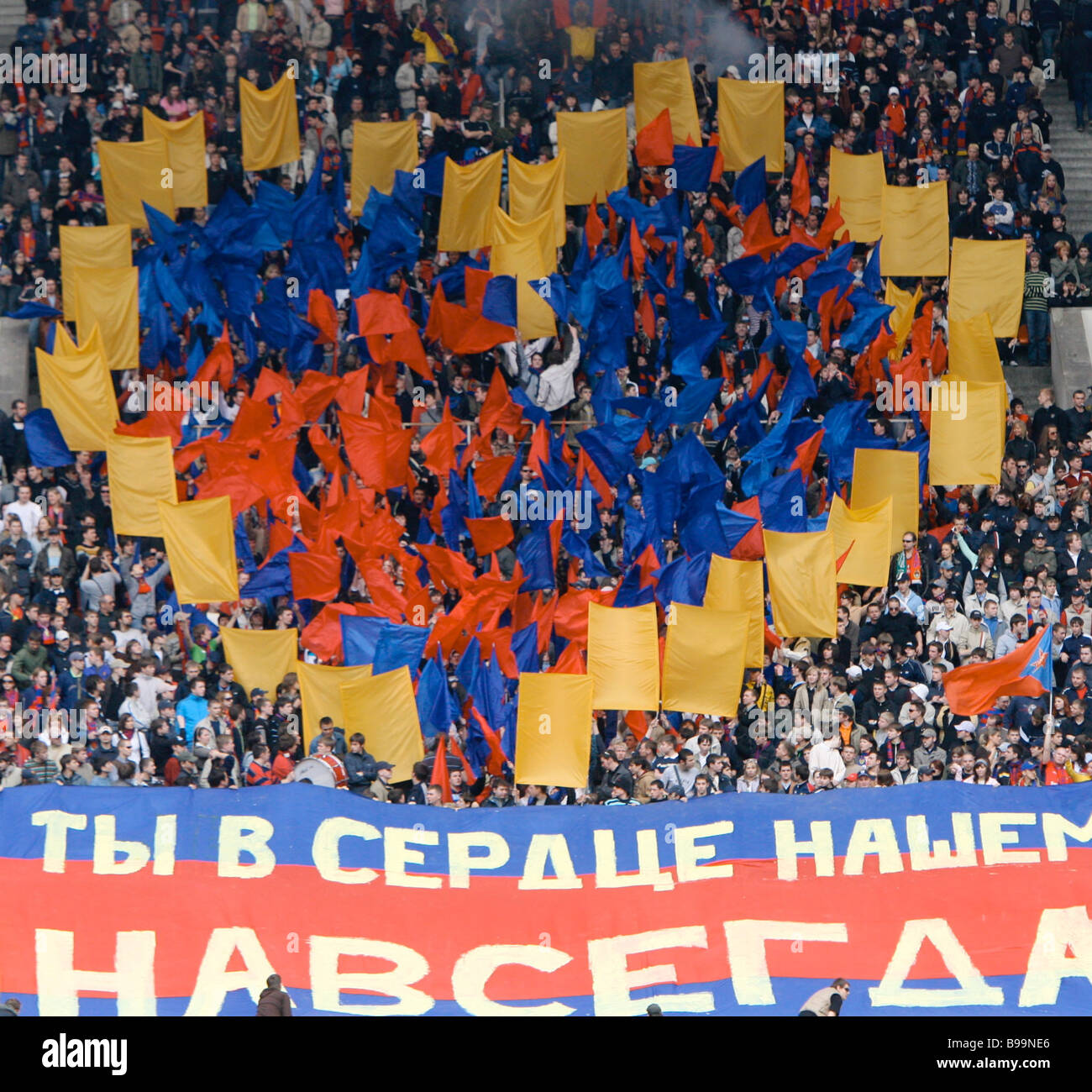 Fans of the CSKA soccer club at the Moscow Luzhniki stadiim duing a ...
