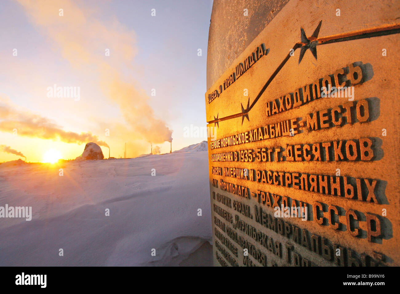 The Norilsk Calvary a memorial complex at the Schmidt Mountain foot on ...
