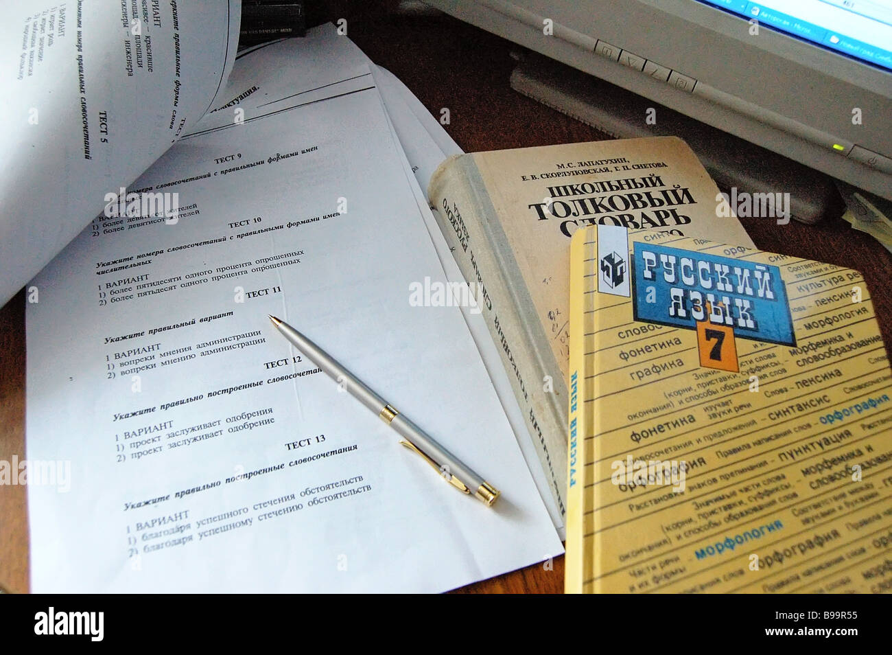 Russian language tests for examinations which civil servants of ...