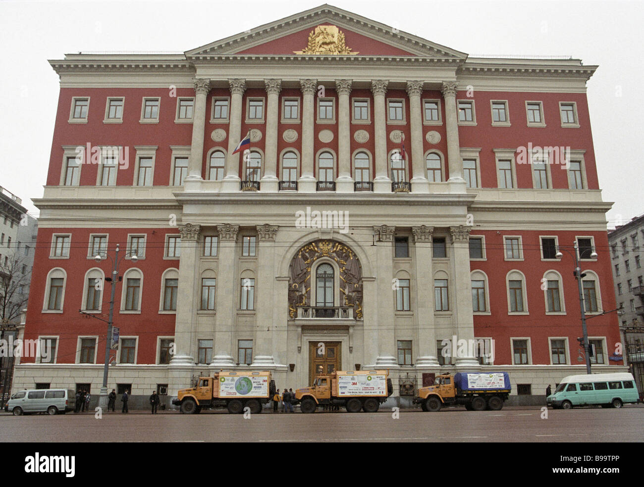 Moscow City Hall onTverskaya Street Stock Photo - Alamy