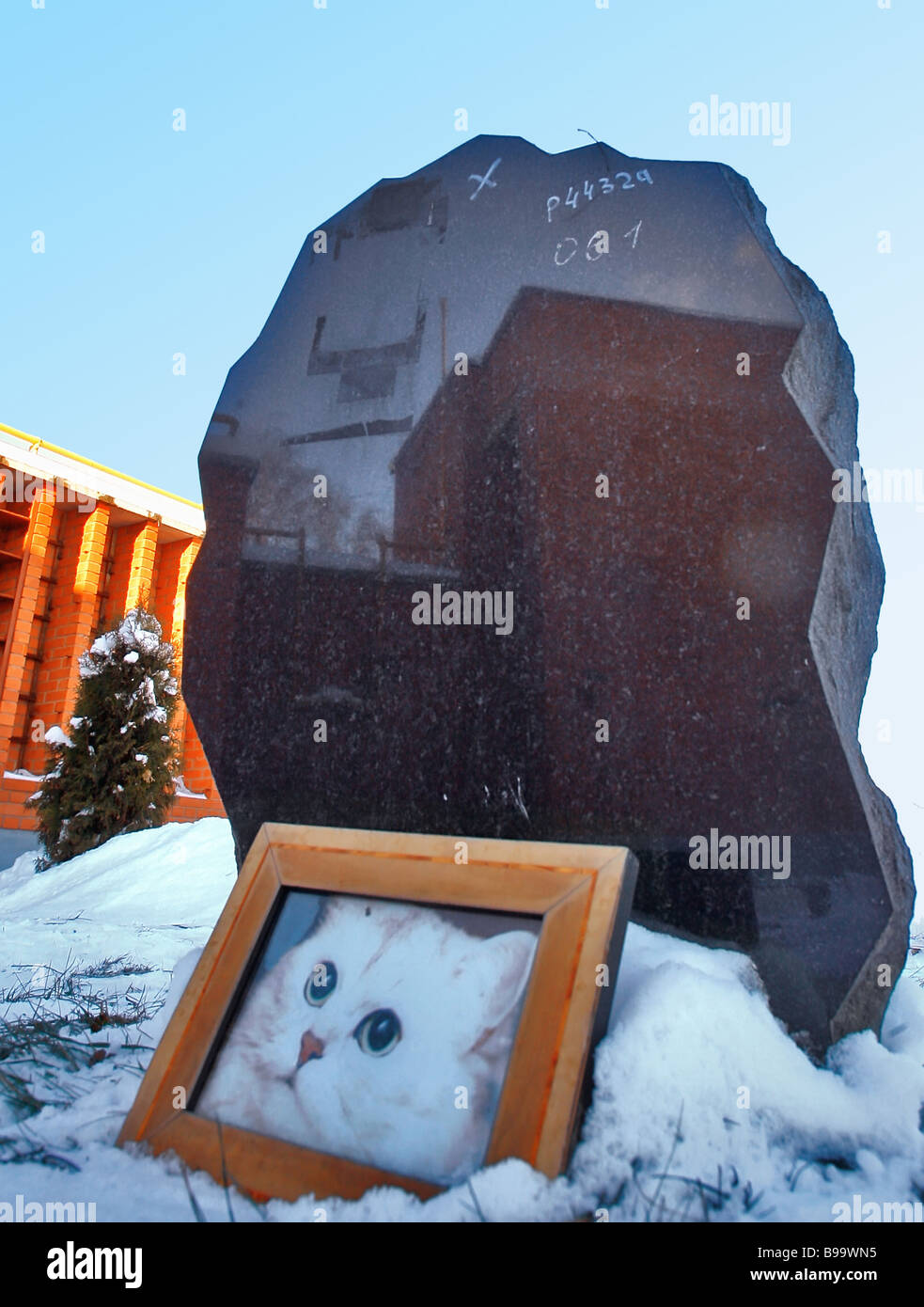 The Ecological Pure Nature company s cemetery for pets Stock Photo - Alamy