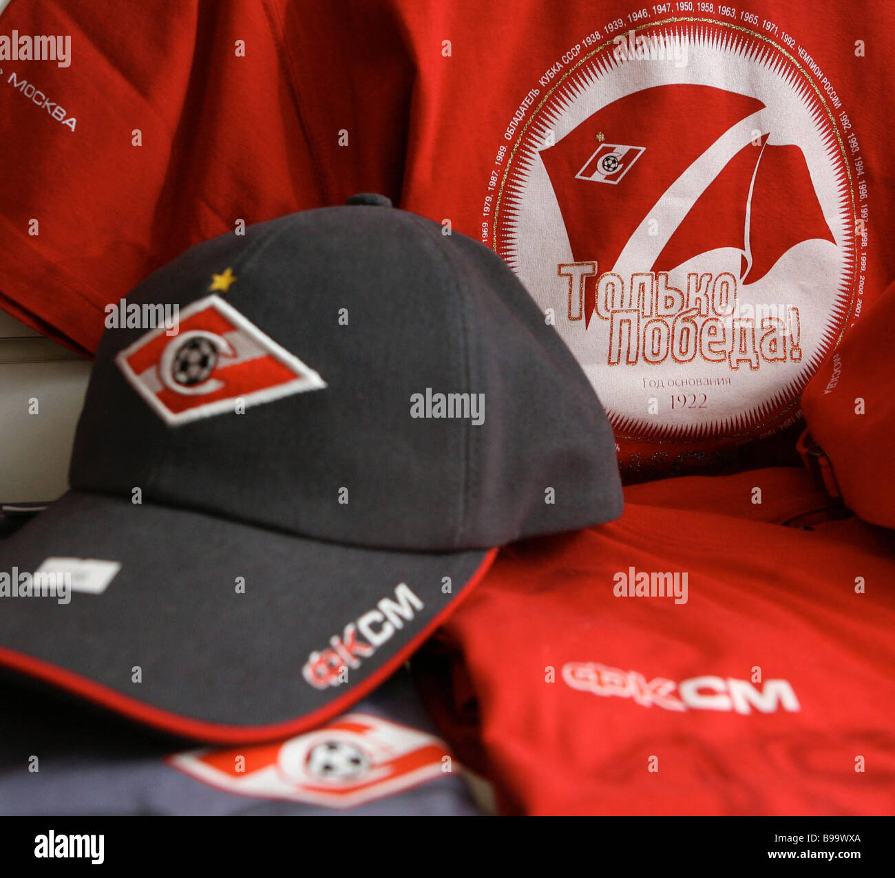 Sale of sport logos in the Spartak football club s specialty store ...