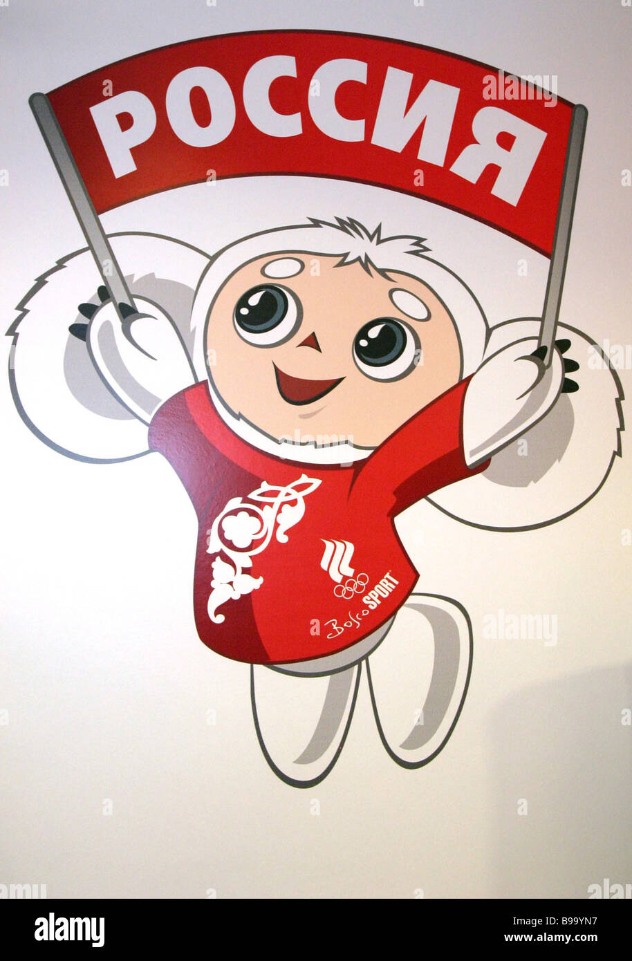 This endearing white creature a fictitious animal named Cheburashka is ...