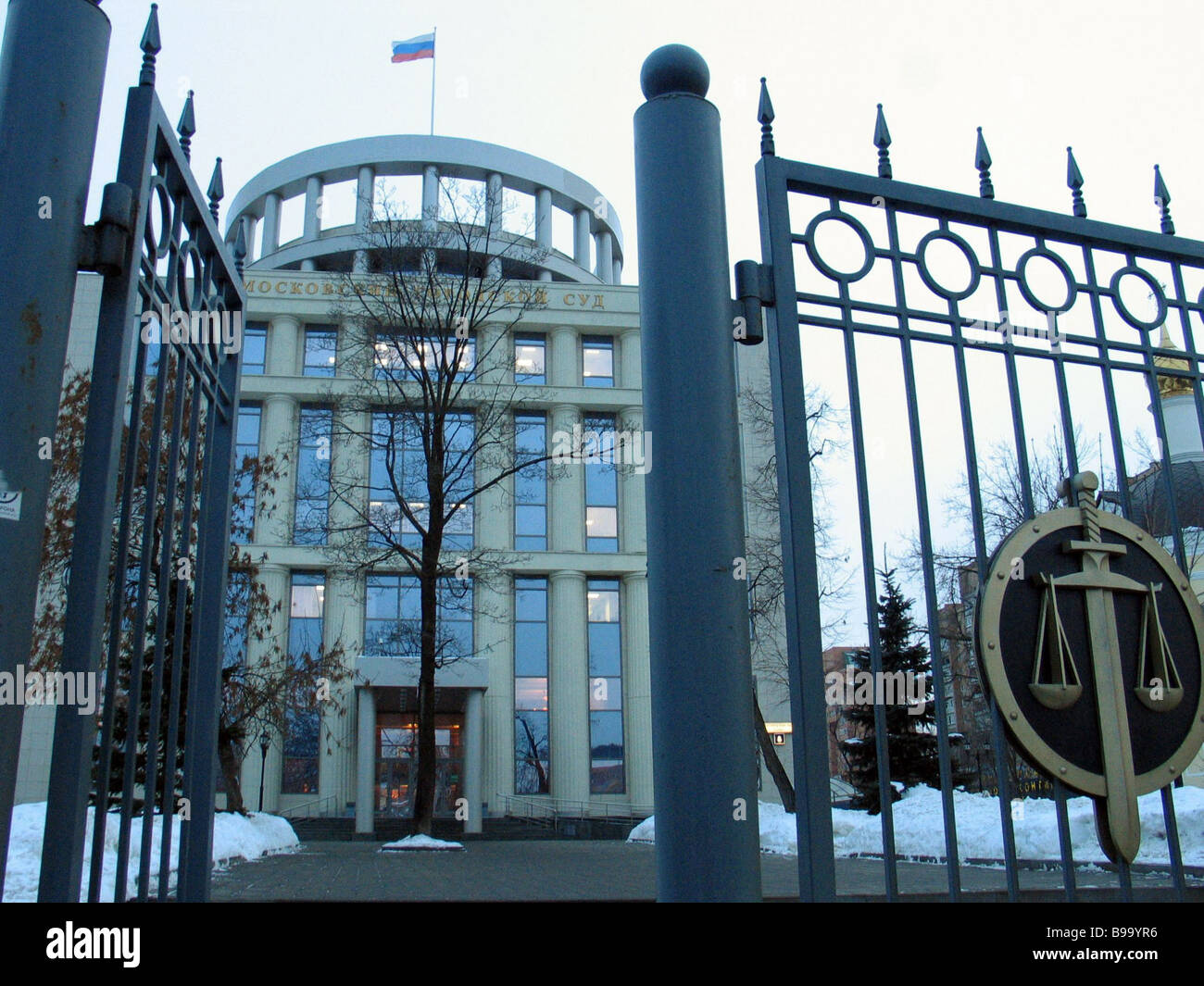 Trellis at the Moscow City Court entrance with the scales of Themis ...