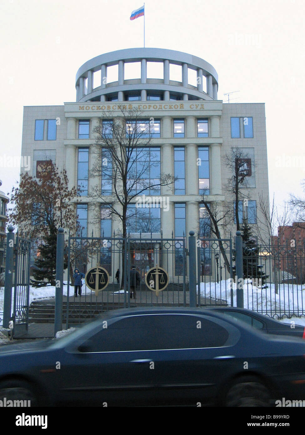 Moscow City Court building Stock Photo - Alamy