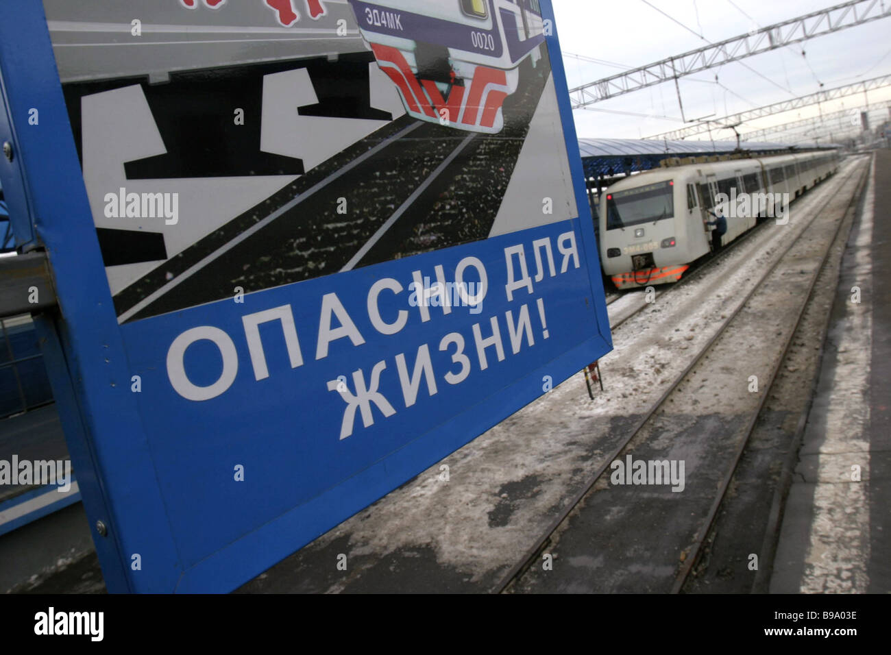 Railway tracks Yaroslavl terminal Stock Photo - Alamy