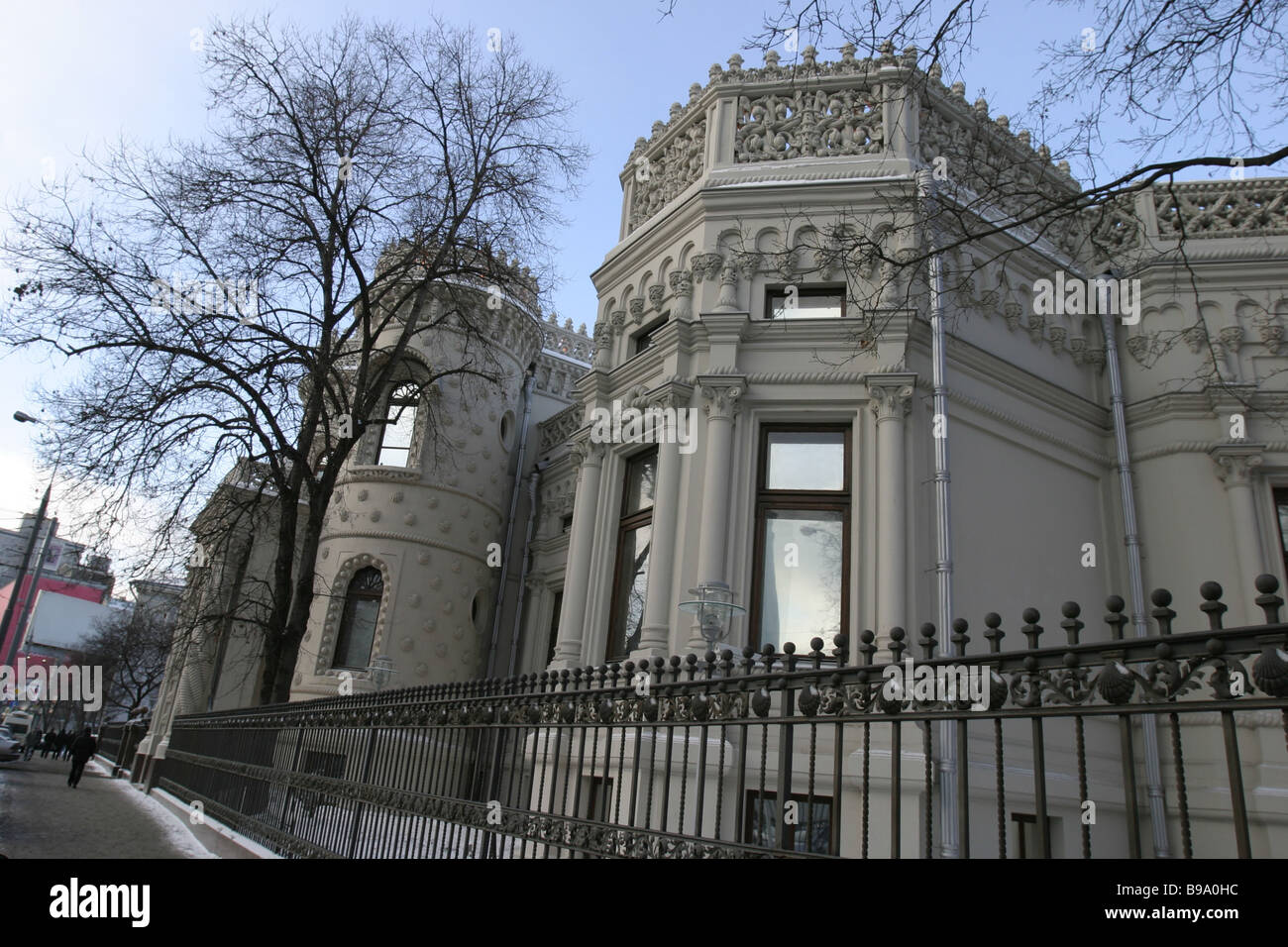 Moscow Reception House of the Russian Government Stock Photo - Alamy