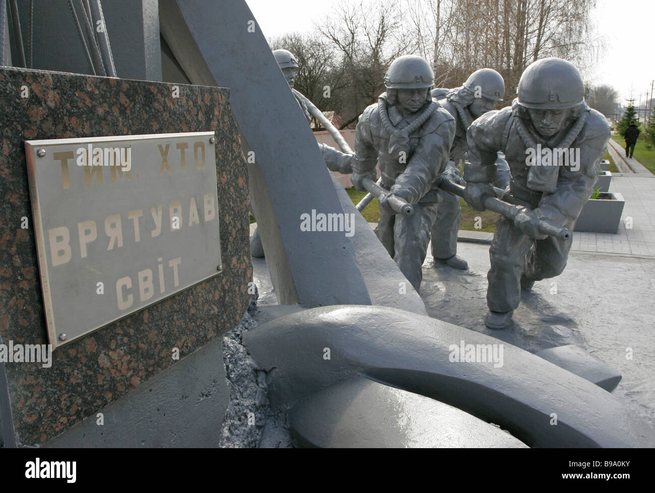 A monument to firemen who extinguished the Chernobyl nuclear plant Unit ...