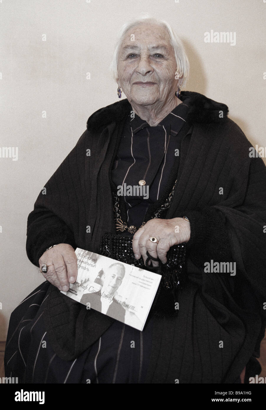 Yekaterina Spivakov mother of USSR People s Artist violinist Vladimir ...