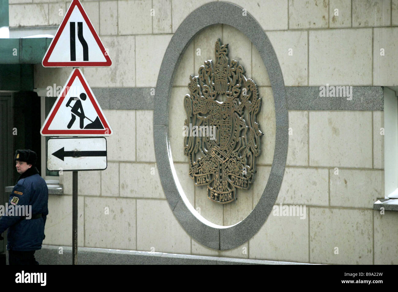 The British Embassy in Moscow Stock Photo - Alamy