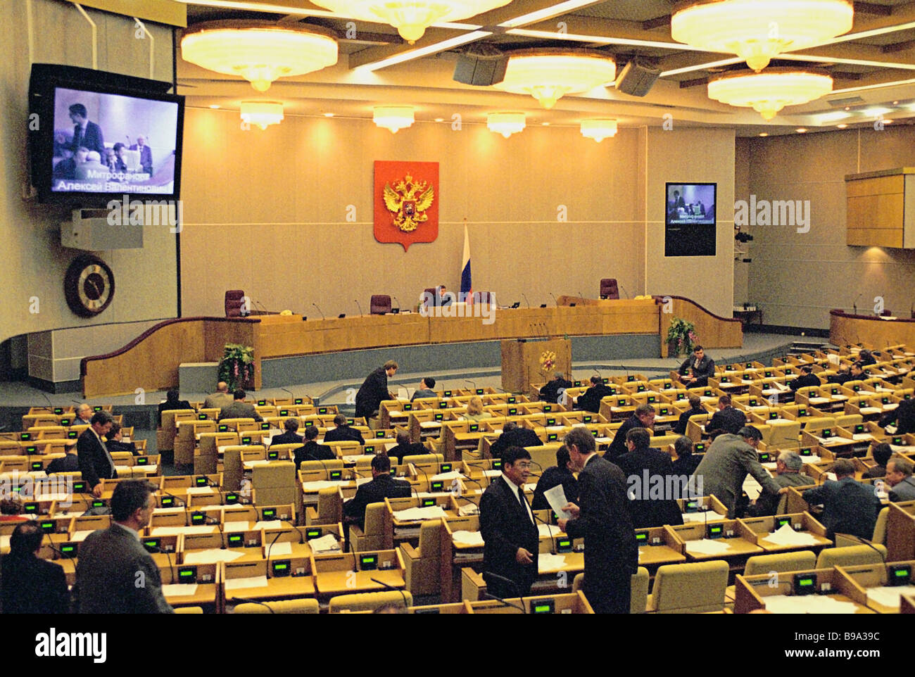 The State Duma Moscow Stock Photo - Alamy