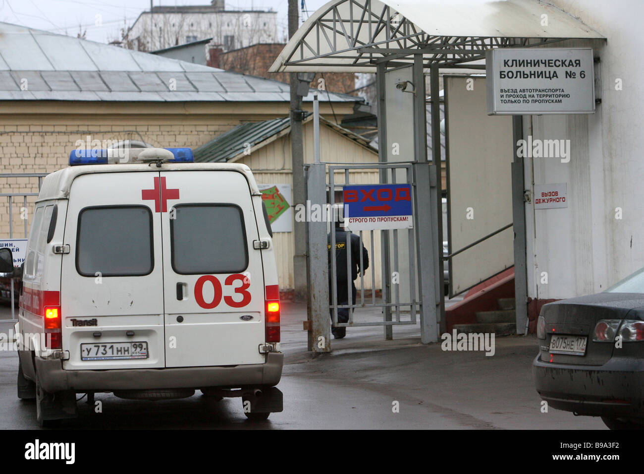 Moscow hospital No 6 specializes in radiation sickness Businessman ...