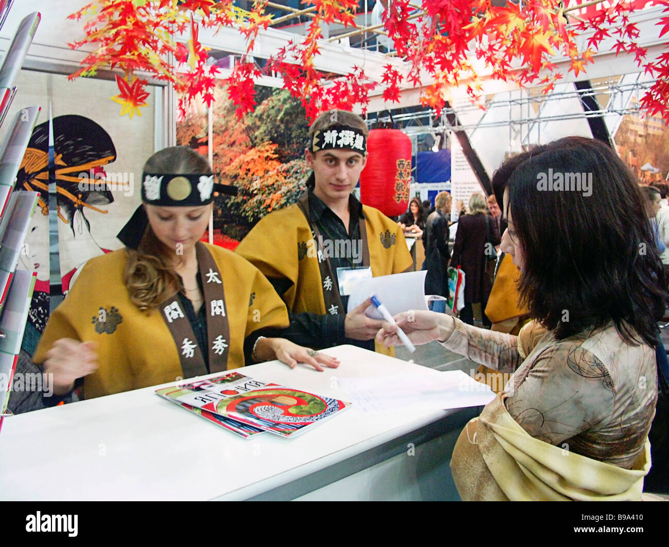 Japanese display at the 9th International Tourist Exhibition Otdykh ...
