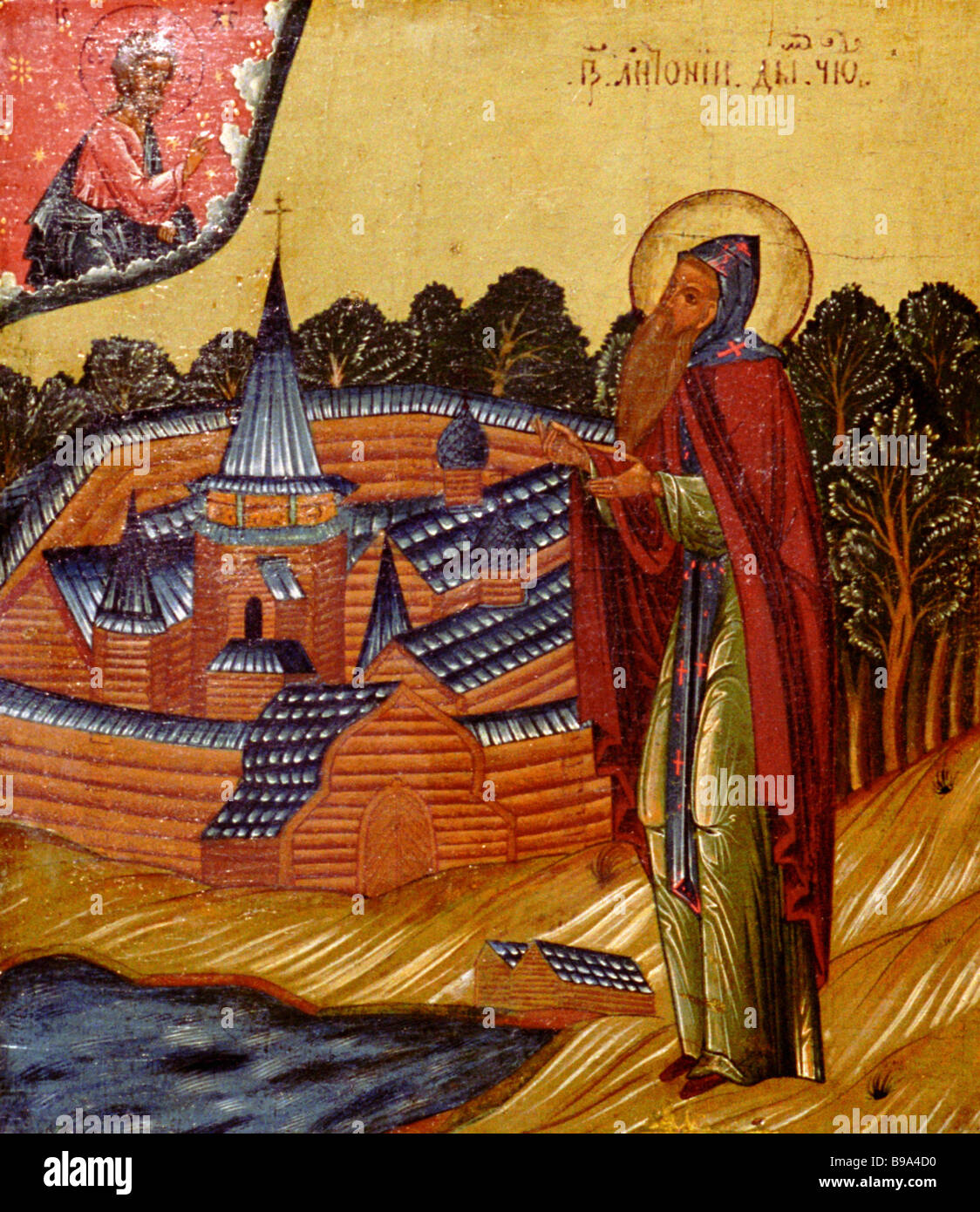 St Anthony of Dymsk Icon 17th century Karel Republican Fine Arts Museum ...