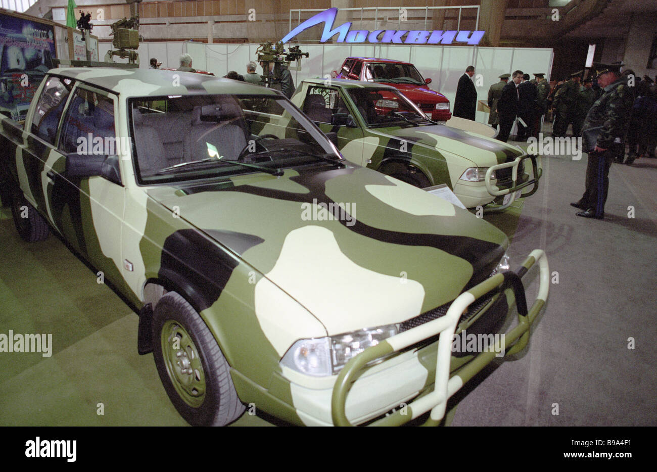 Moskvich machine gun platform displayed at the All Russian Exhibition ...
