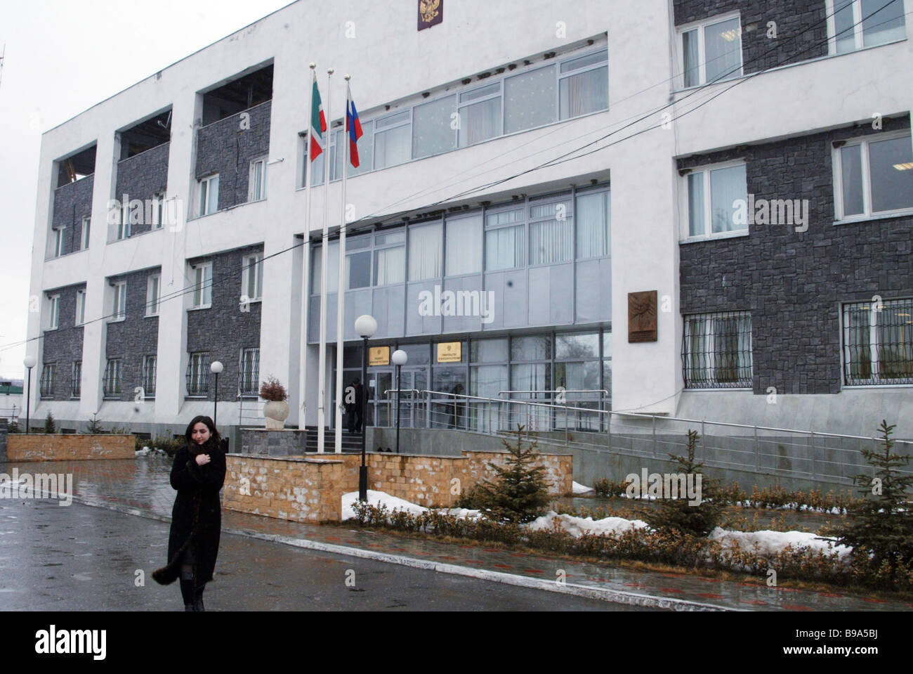 Chechen republican government premises Stock Photo - Alamy