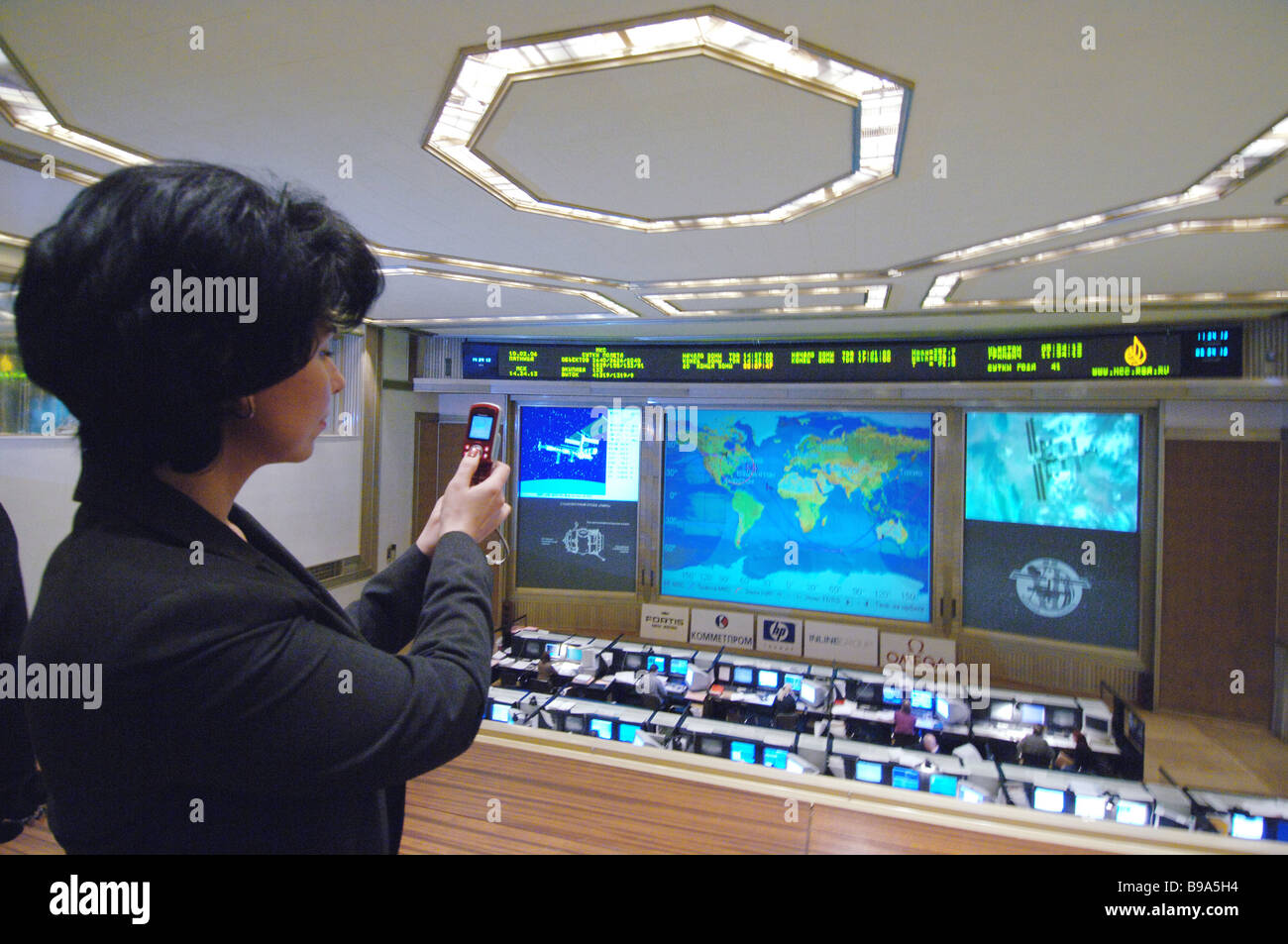 In the space Mission Control Center Stock Photo - Alamy
