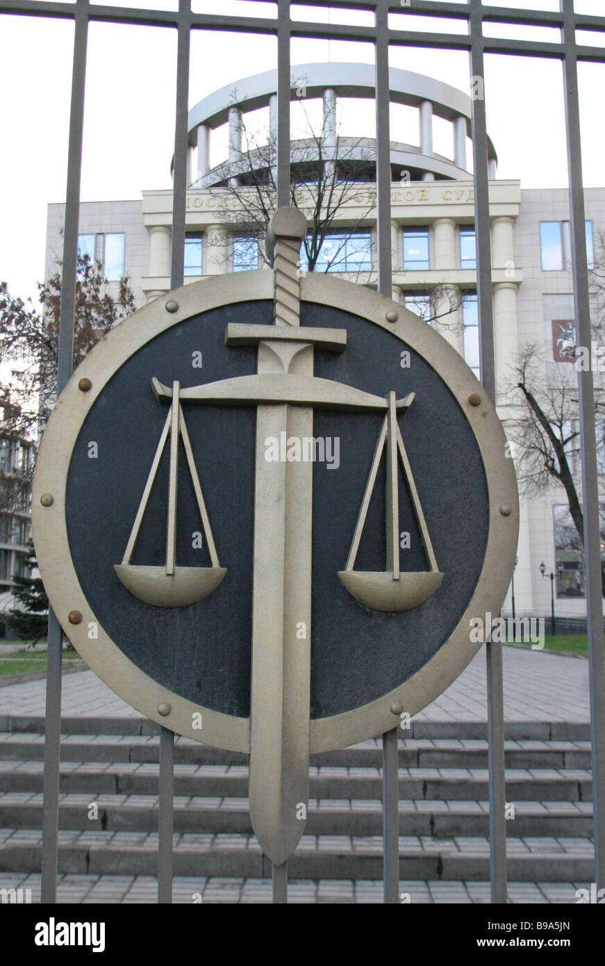 The Moscow City Court gate Stock Photo - Alamy