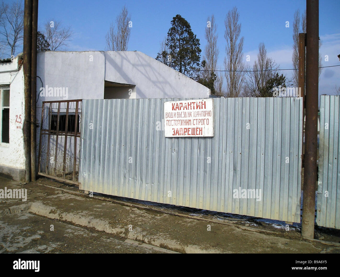 Republic Of Dagestan High Resolution Stock Photography and Images - Alamy