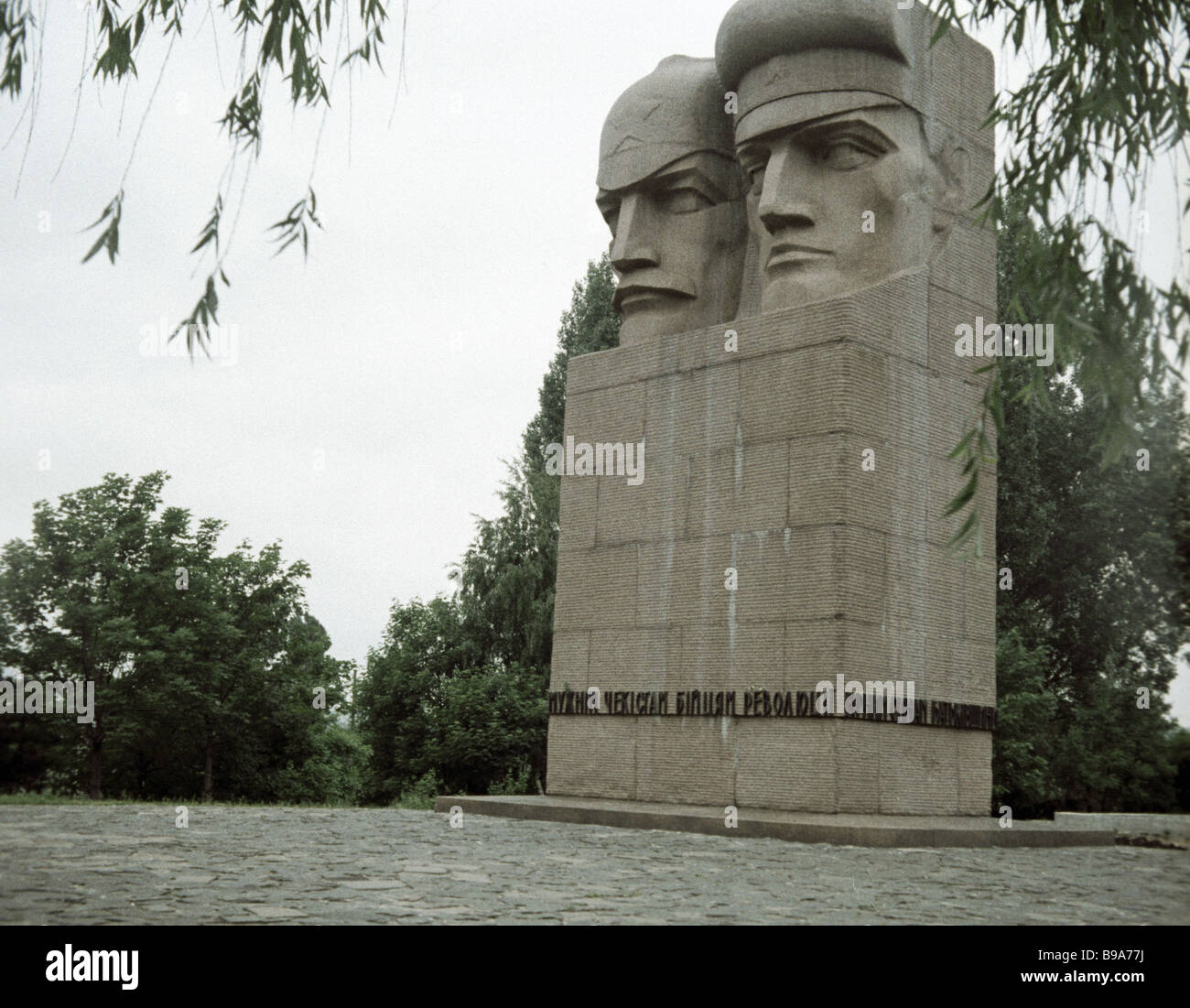 Monument to the courageous Chekist revolutionaries in Kiev Stock Photo ...