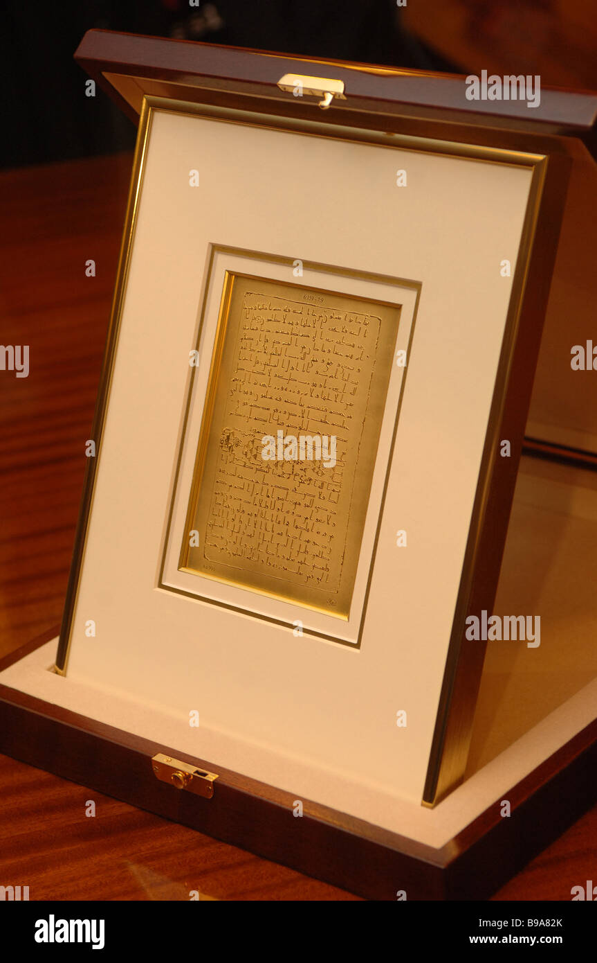 The 22 carat fine gold plate of one of the eighth century Osman Koran ...